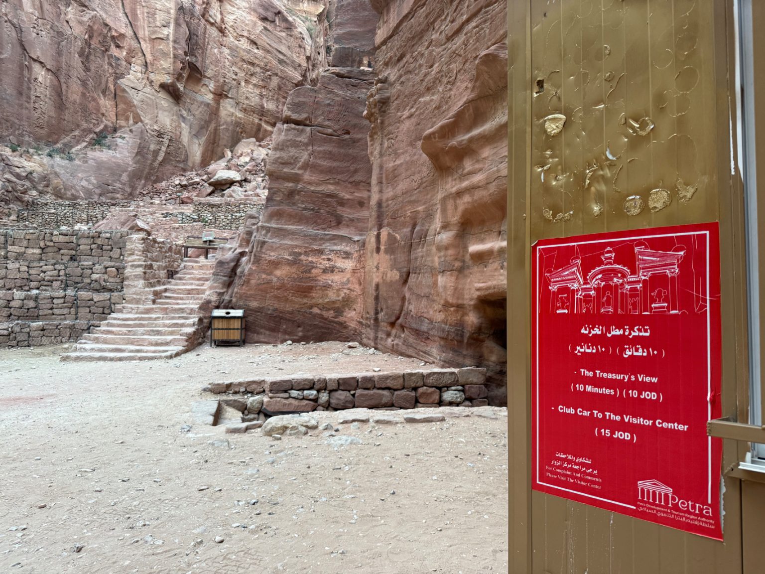 Visit Petra Jordan: Complete Travel Guide & Best to See
